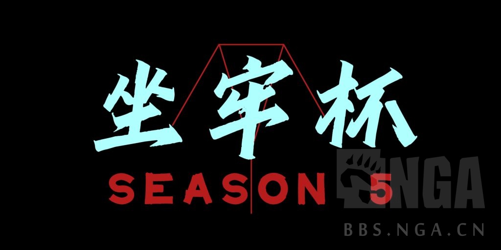 [深境螺旋] 莱欧斯利4.7深渊三连打竞速(上半，ALLROLL) NGA玩家社区