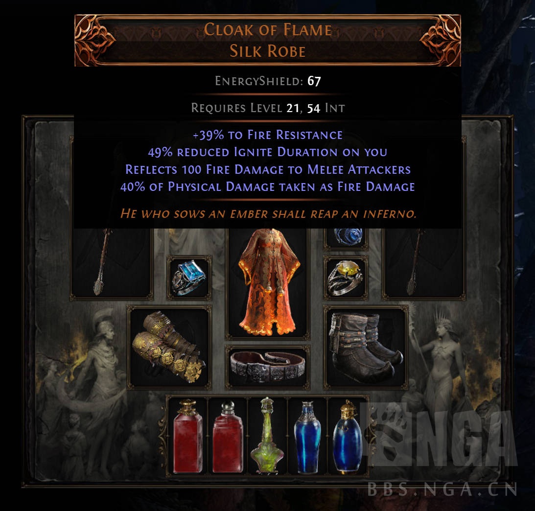 POE2的装备贴图 NGA玩家社区