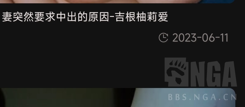 无t会更爽吗 178