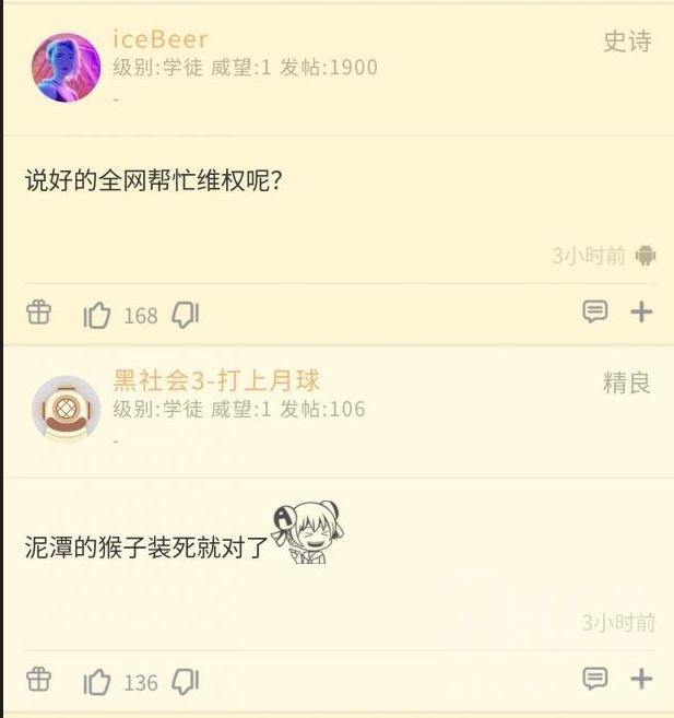 问界m7焕新版，aeb未触发，评论很理性 NGA玩家社区