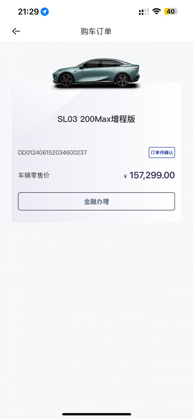 退订了海豹06 转投深蓝sl03 NGA玩家社区