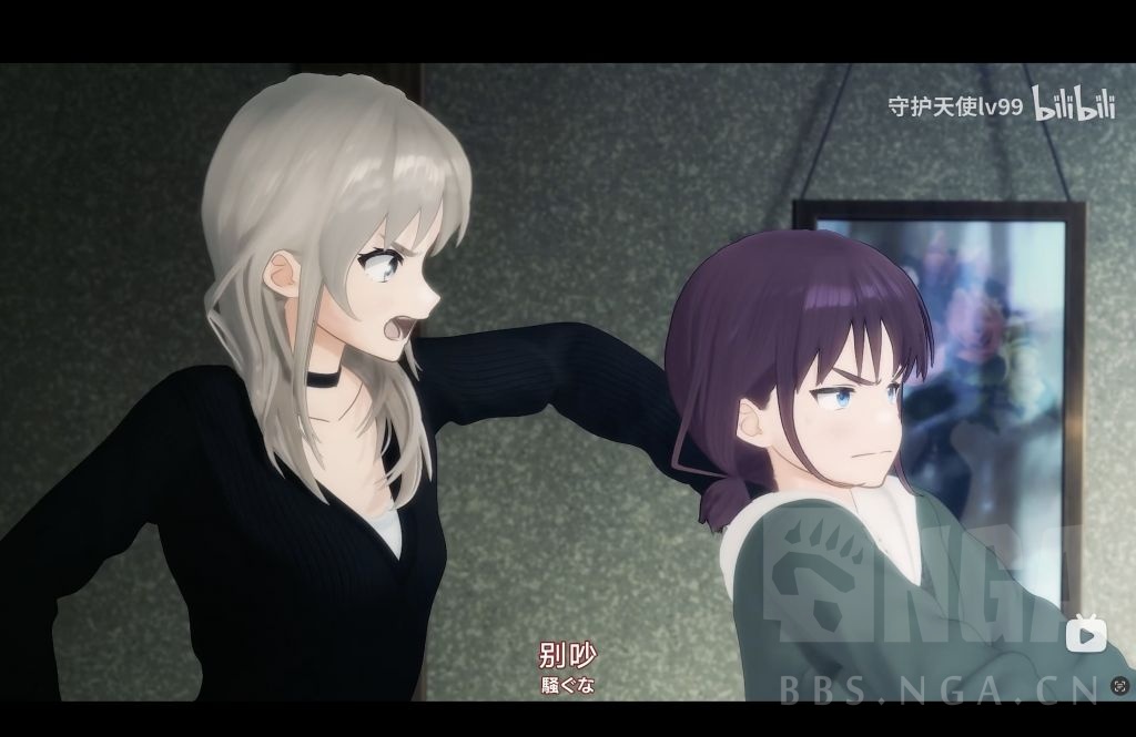 [gbc]从桃香(mmk)和仁菜(nina)的说话方式看歌词人称称呼方式的变化 178