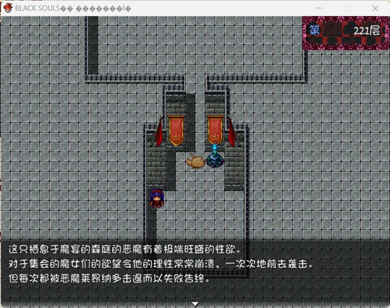 [直播氵] 最近终于有空打打游戏了，黑魂(black souls)完结，今夜BS2启动！(完结撒花) NGA玩家社区