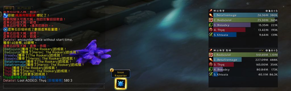 [生存][Beta] 生存猎新天赋树H5人本初试 NGA玩家社区