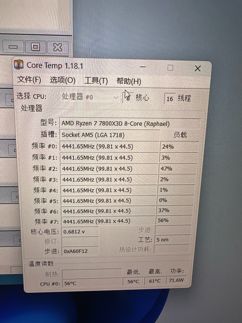 7800x3d功率上不去 NGA玩家社区