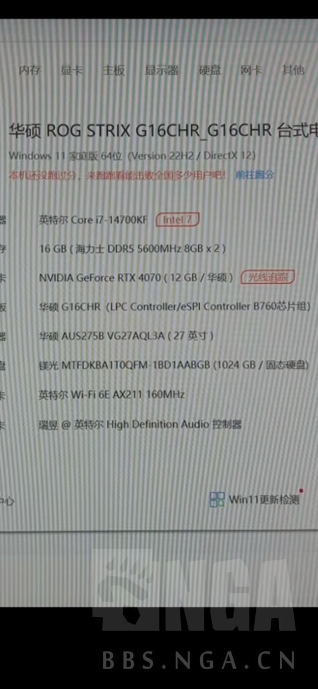 父亲节礼物 领导看上ROG了 NGA玩家社区