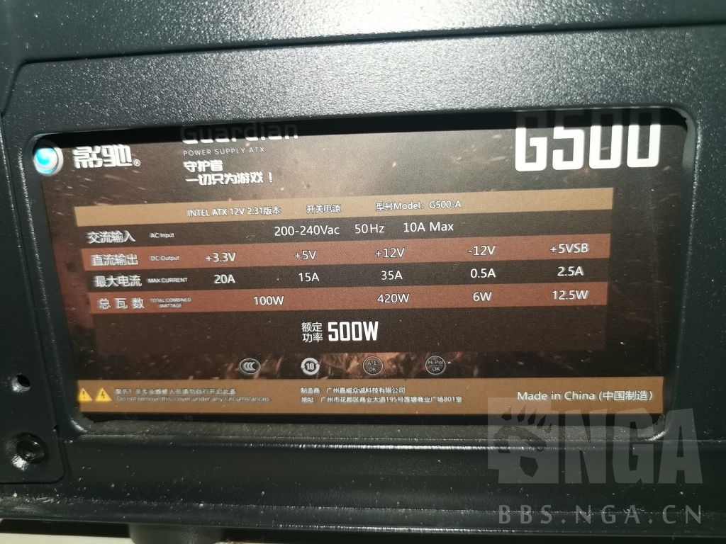 请问各位大佬，5700X3D+6650XT 额定500W电源够了么。 NGA玩家社区