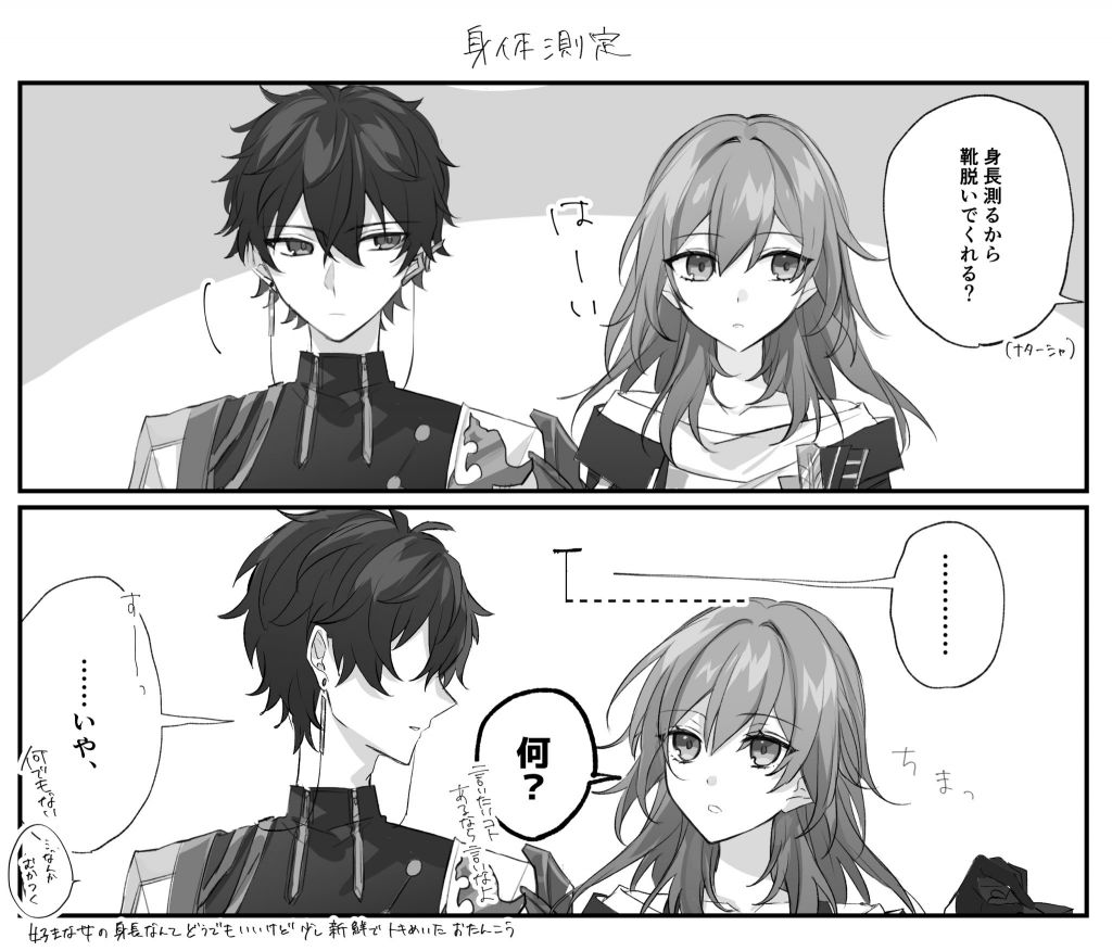 [cp预警]拒绝磕主角cp以外的ml党在此(不喜勿入！) NGA玩家社区