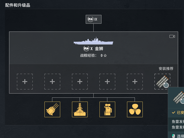 [提问]这是什么bug？ NGA玩家社区