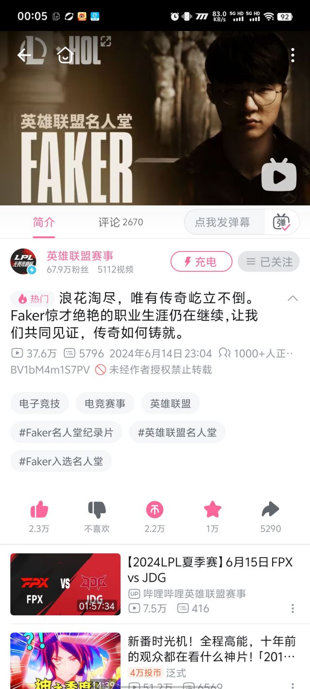 [外赛区赛事]所以msi是真的不值一提吗？ NGA玩家社区