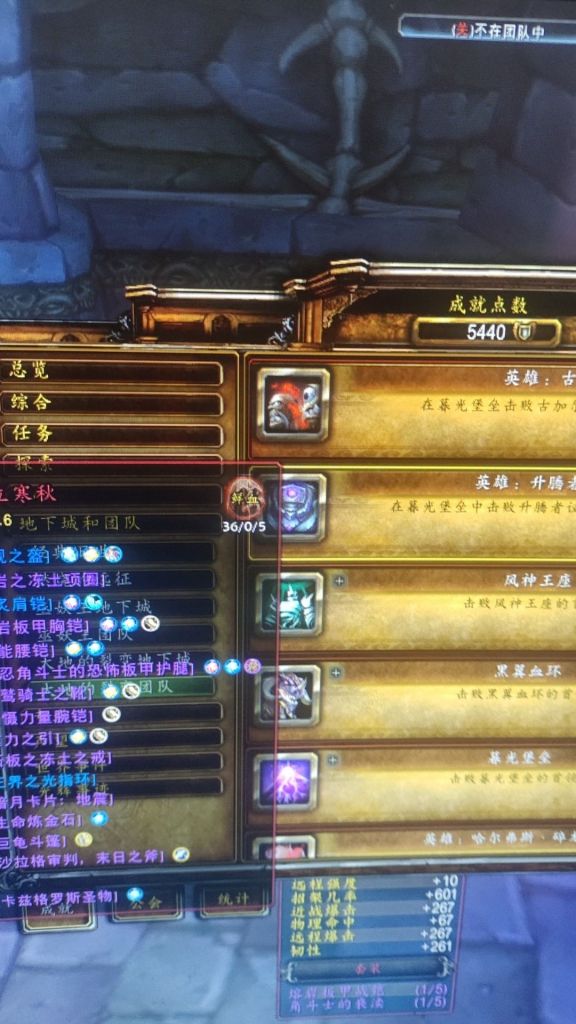 鱼人服 招募想打10H朋友 NGA玩家社区