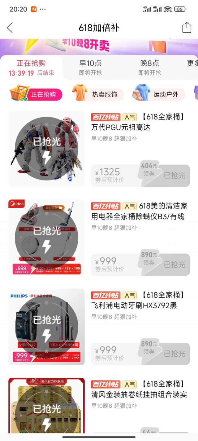 [拼装]明天晚上有个好价pgu(？) NGA玩家社区