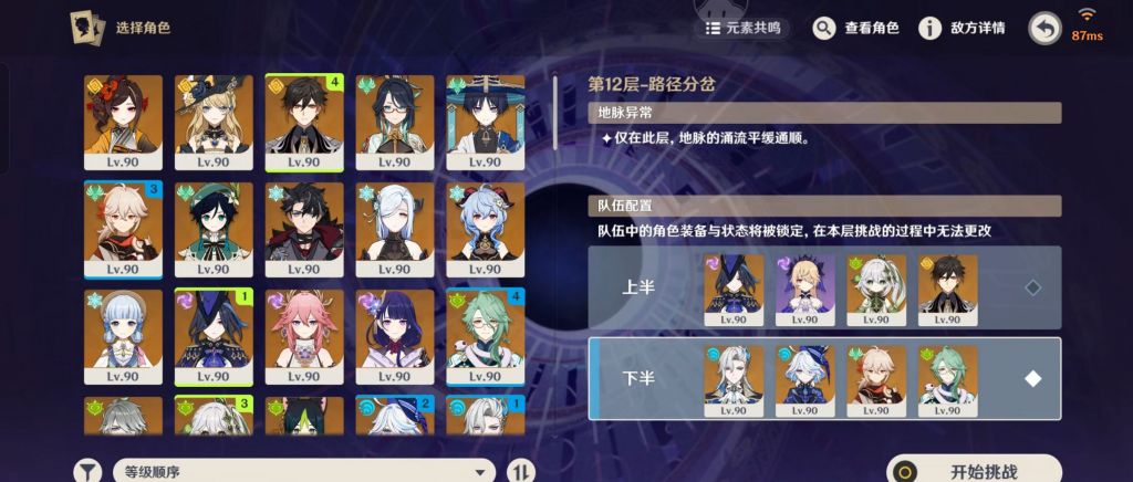 [闲聊杂谈]Ysin 榜，牢克首发成绩龙下第一c 178