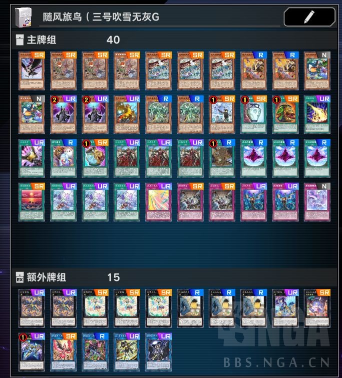 [dc20氵] 旅鸟 DC20 NGA玩家社区