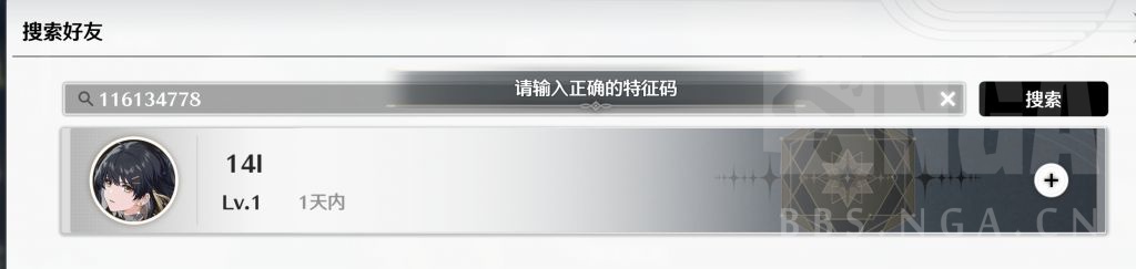 [闲聊杂谈] 鸣潮四天(包含一个周末)增长的注册人数一览 NGA玩家社区