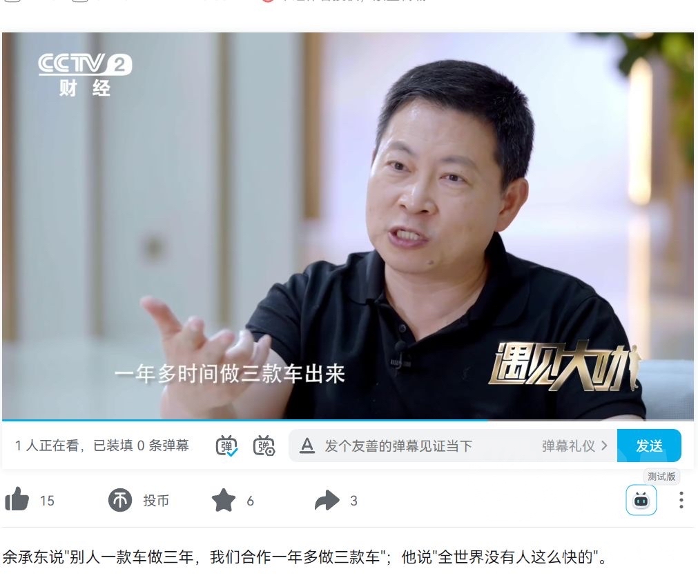 问界M9是不是完全自研的？不像M5 M7都有原型车？ NGA玩家社区