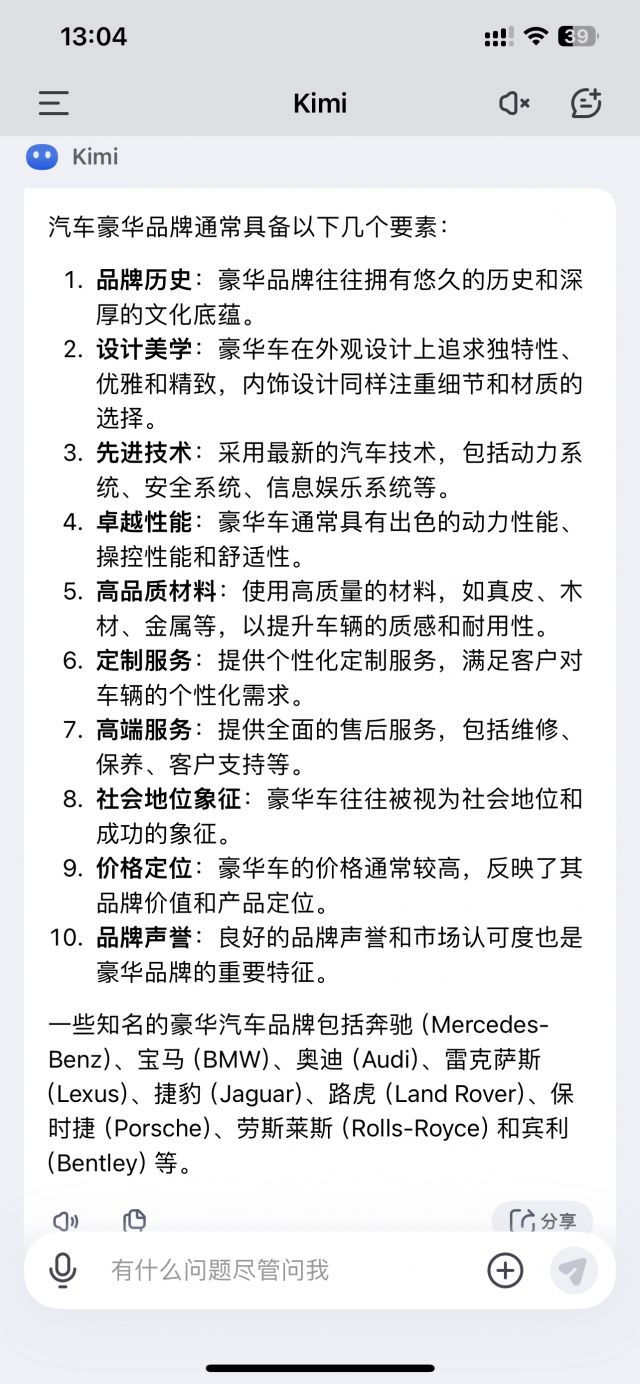 这5系价格直逼30，是不是代表着Bba以后彻底完蛋了 NGA玩家社区
