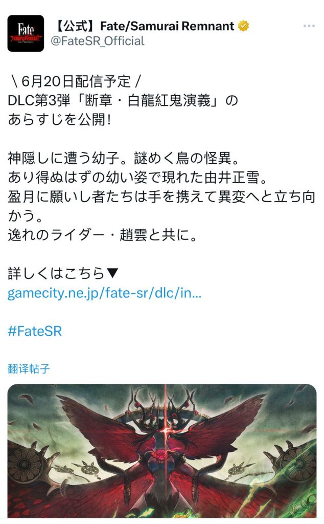 FSR最后DLC从者，赵云 NGA玩家社区