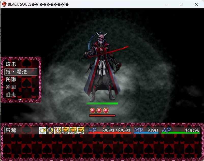 [直播氵] 最近终于有空打打游戏了，黑魂(black souls)完结，今夜BS2启动！(完结撒花) NGA玩家社区