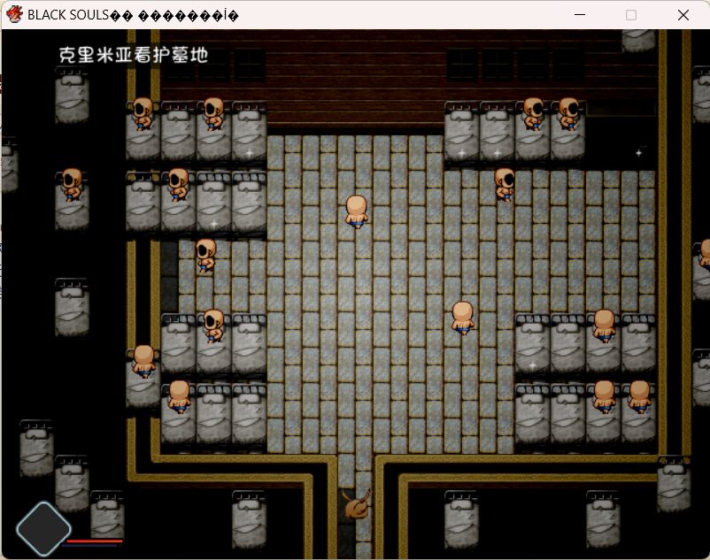 [直播氵] 最近终于有空打打游戏了，黑魂(black souls)完结，今夜BS2启动！(完结撒花) NGA玩家社区