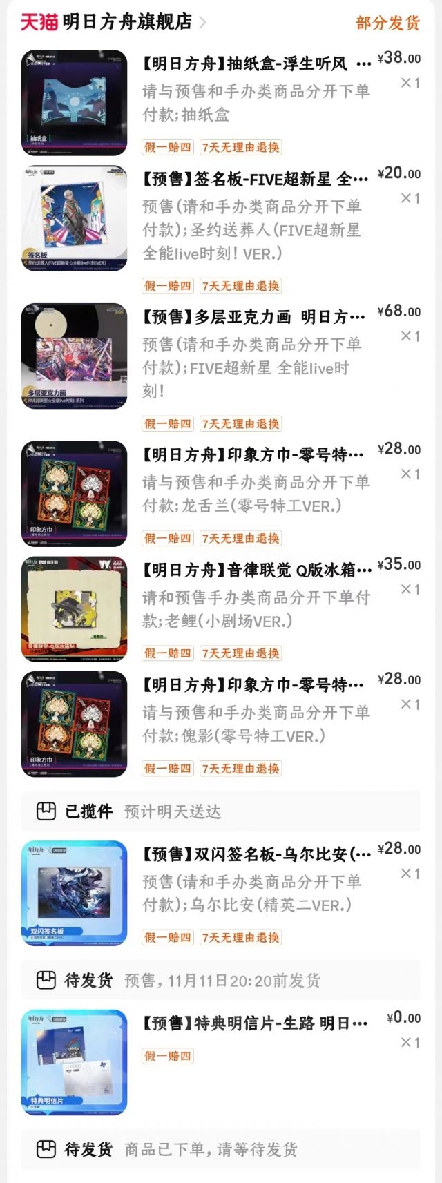 [闲谈交流] cls短暂复活了一下 NGA玩家社区