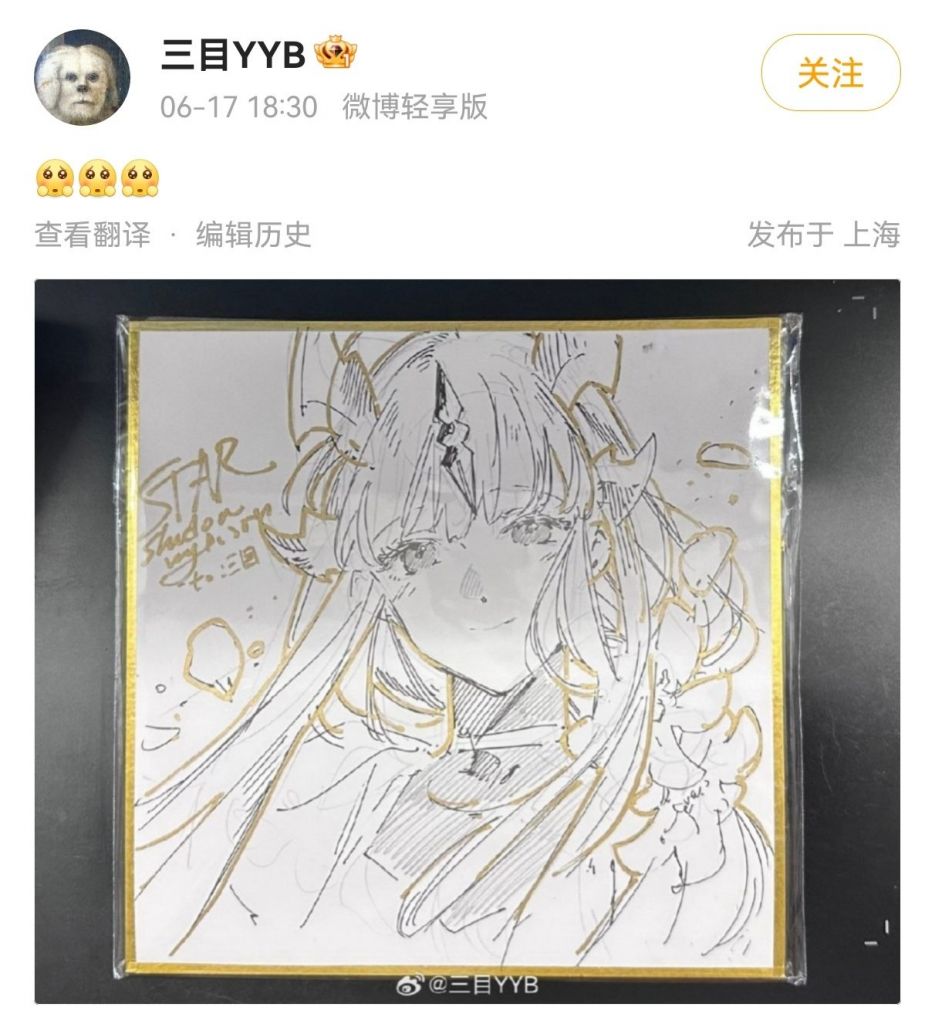 [闲谈交流]看影法师给三目YYB和康一千画的签绘，爱姐落地应该快了吧 NGA玩家社区