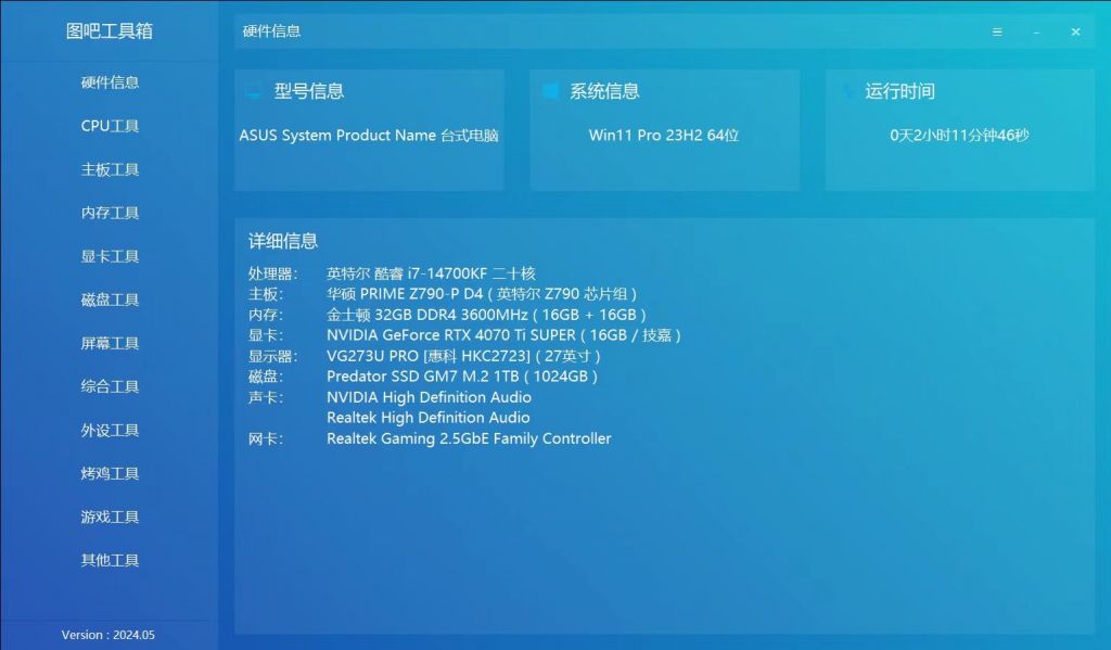 [硬件求助]你真厉害，但是你能帮帮我吗？147kf+70ts NGA玩家社区