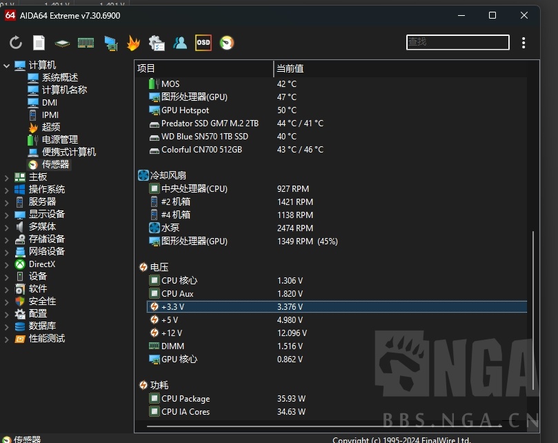aida64显示cpu vid电压时有时无 NGA玩家社区