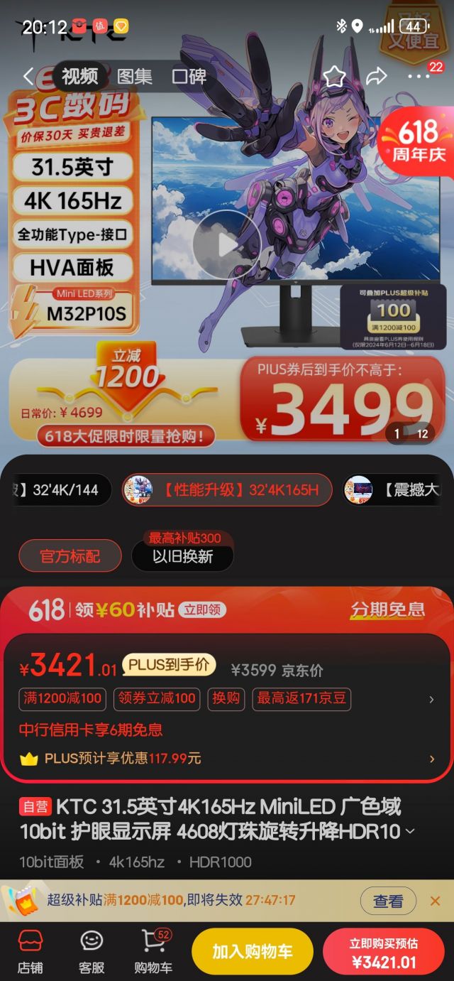 lg的93u 晚上2999 这价可以吗 NGA玩家社区
