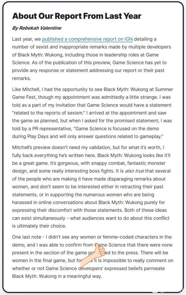 IGN又发癫了 NGA玩家社区