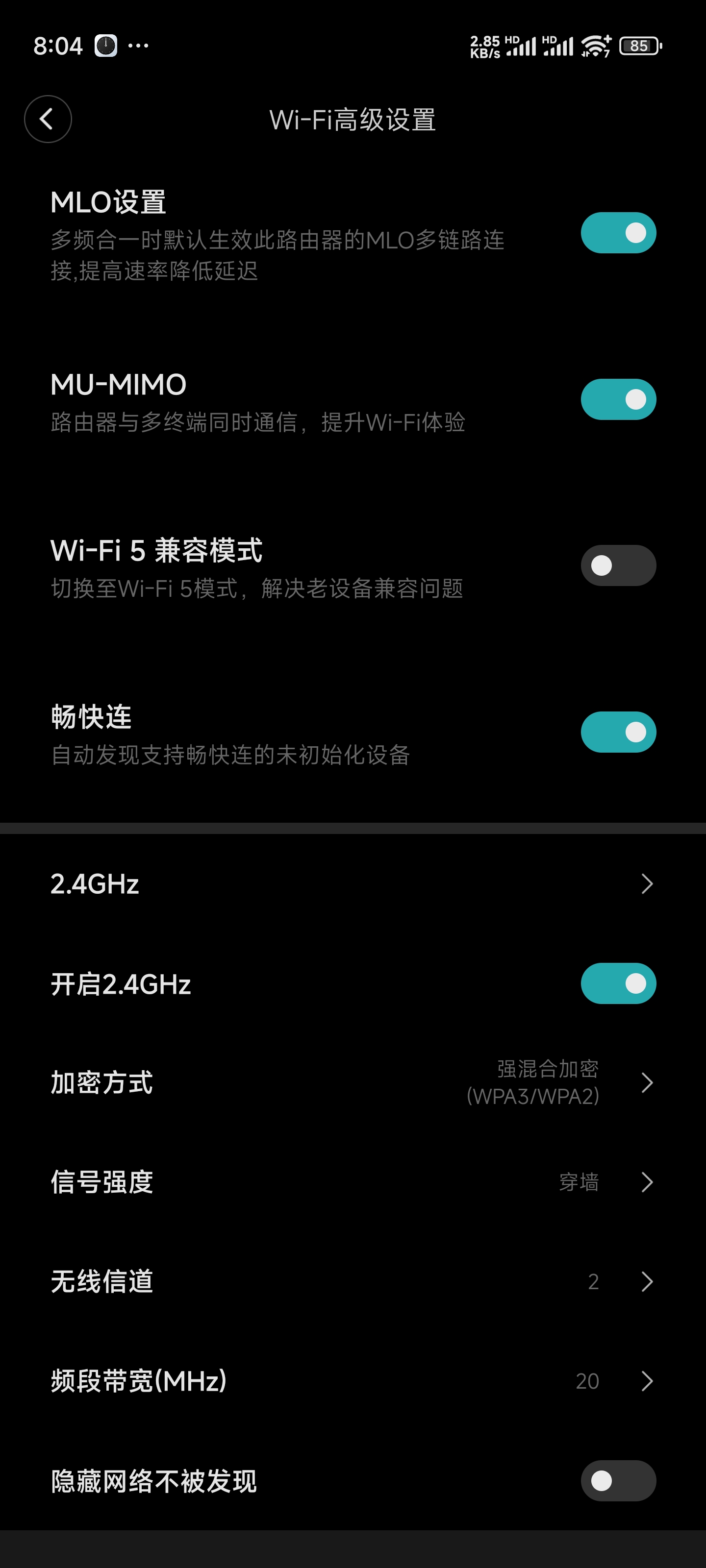 两个小米WiFi7路由器，无线mesh后怎么变成WiFi6了？ NGA玩家社区