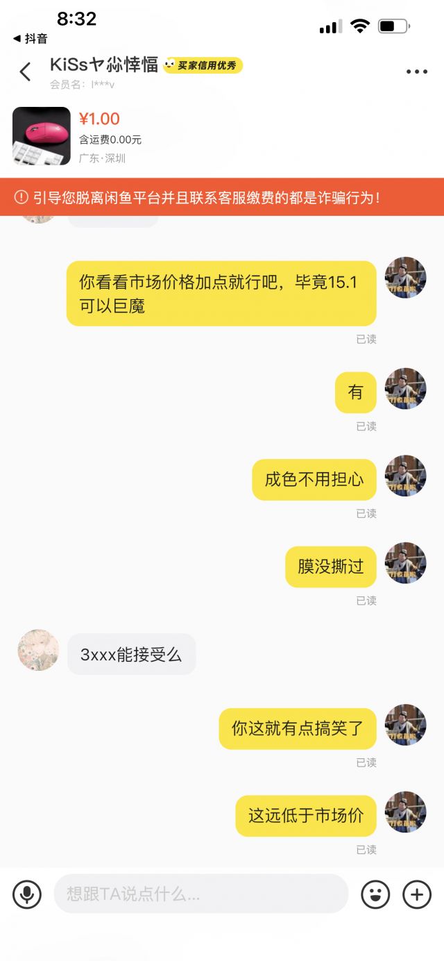 收个14pm/13pm NGA玩家社区