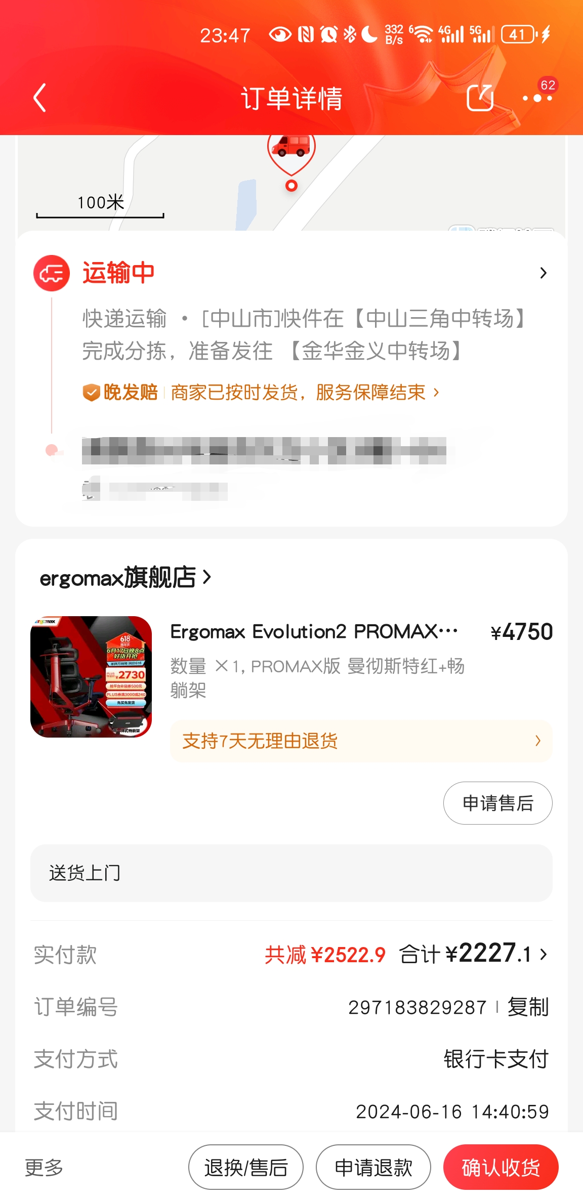 ergomax emp2+氵，1129算好价吗？ NGA玩家社区
