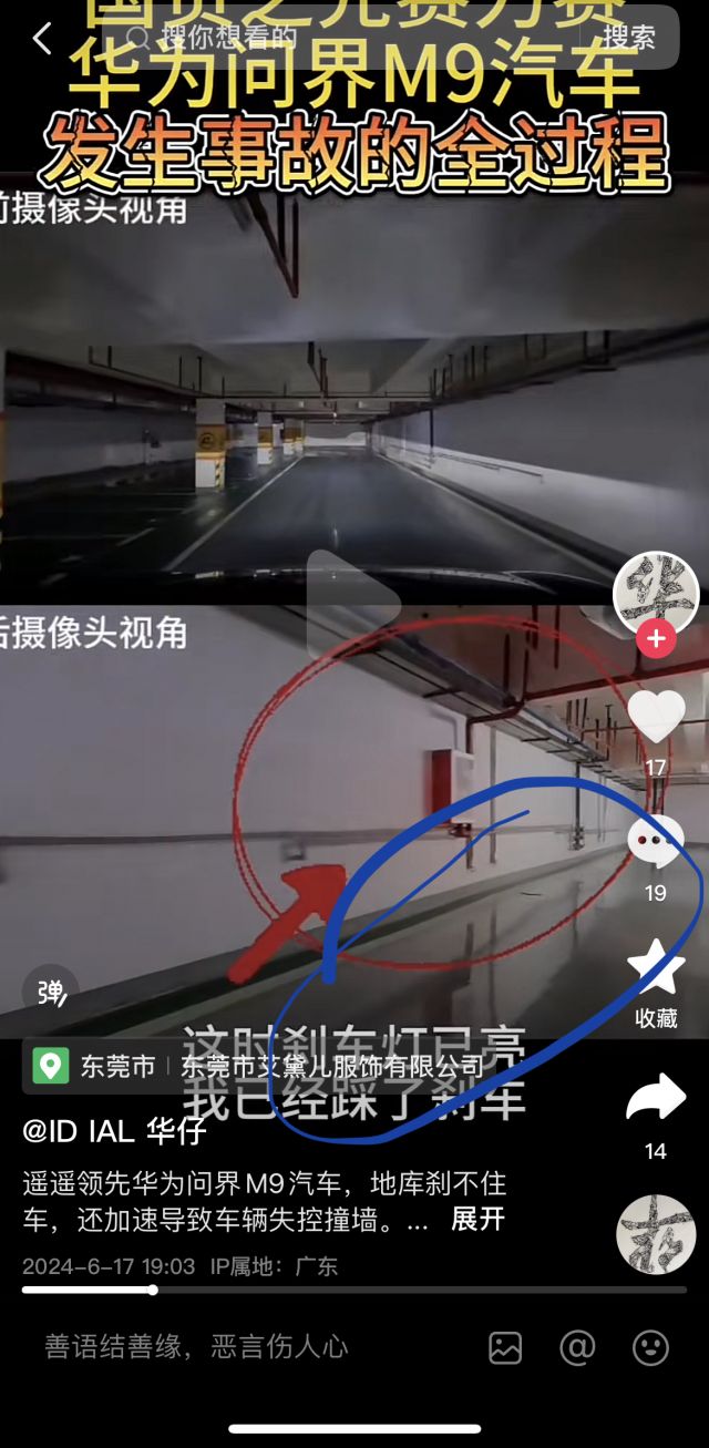 M9环氧地坪“刹车失灵”分析 NGA玩家社区