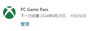 [讨论] 我是xgp订阅，订阅没到期为什么无法进入游戏了呢? NGA玩家社区
