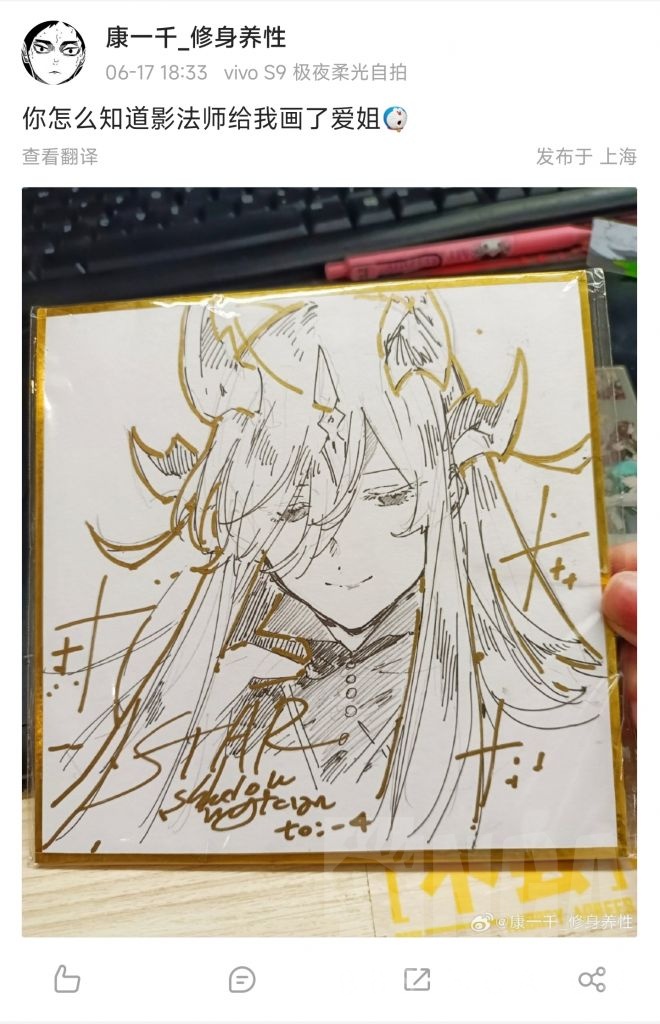 [同人绘画] 有人在意的角落，影法师给康一千和YYB分别画了爱姐和苇草 NGA玩家社区