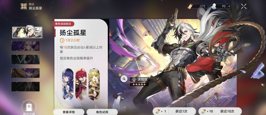 [闲聊杂谈]172抽备战流萤2+0 NGA玩家社区