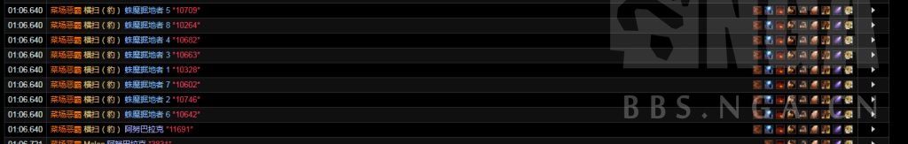 亚服奥杜尔到icc集合石野团选手的各职业见闻 NGA玩家社区
