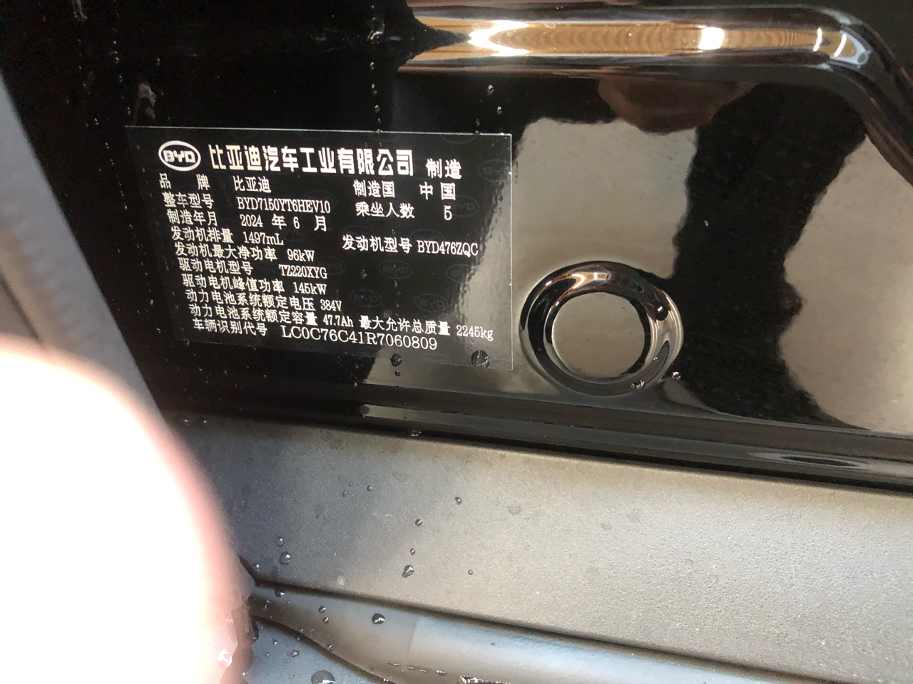 提车，汉DMI NGA玩家社区