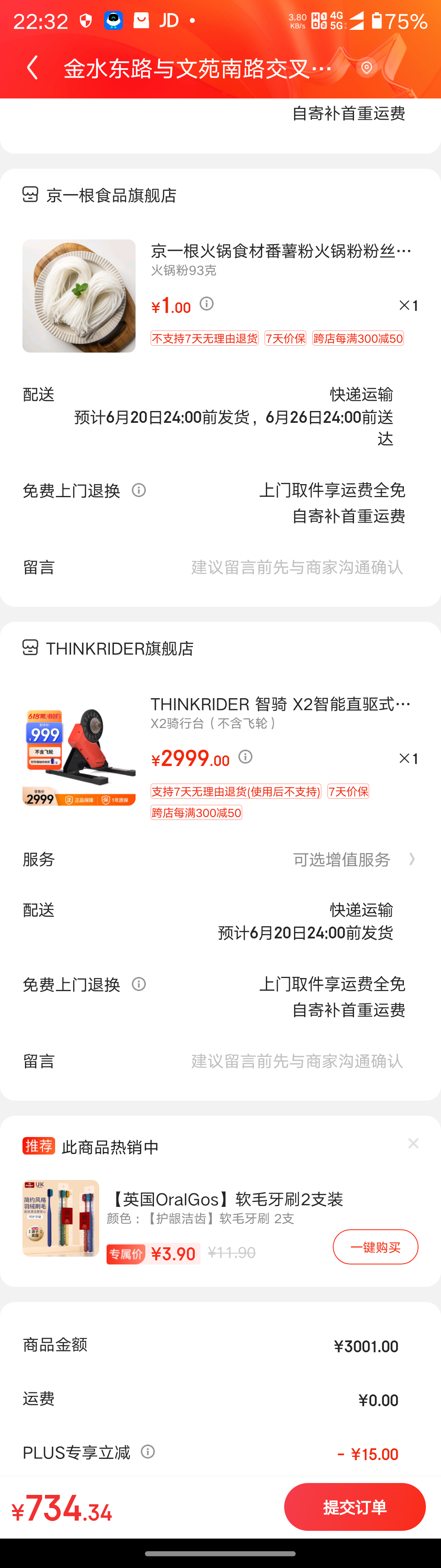 智骑x2骑行台734 NGA玩家社区