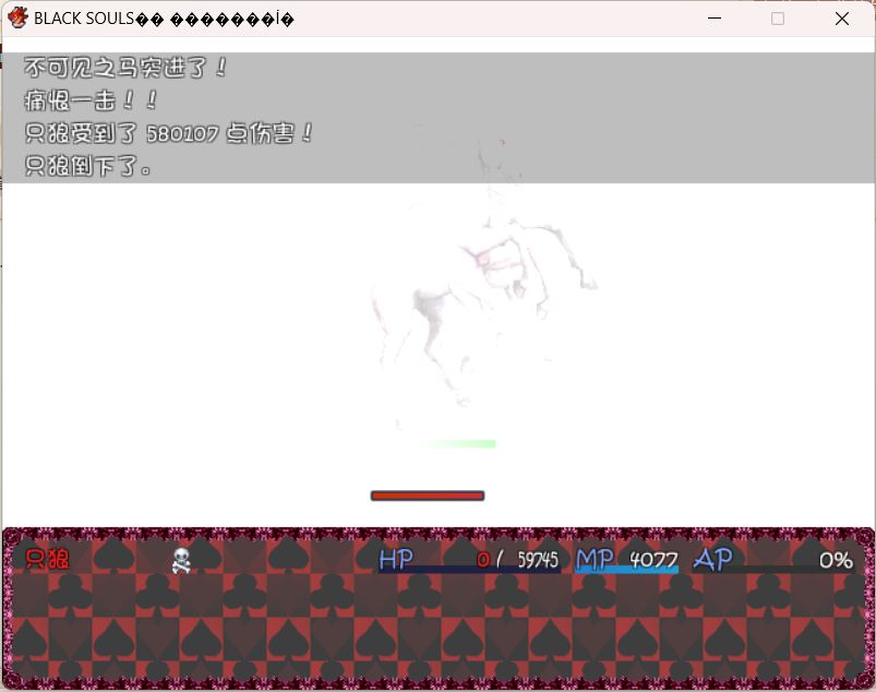 [直播氵] 最近终于有空打打游戏了，黑魂(black souls)完结，今夜BS2启动！(完结撒花) NGA玩家社区
