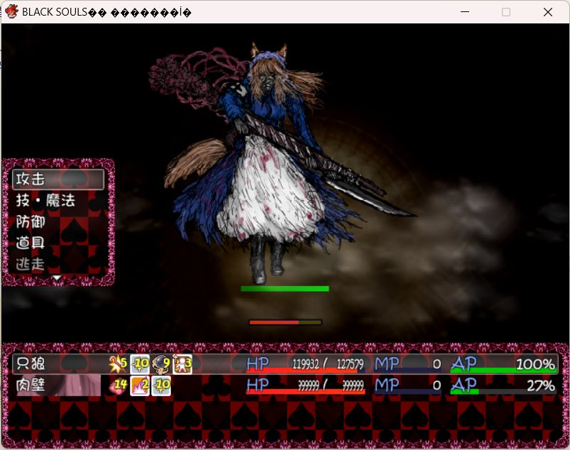 [直播氵] 最近终于有空打打游戏了，黑魂(black souls)完结，今夜BS2启动！(完结撒花) NGA玩家社区