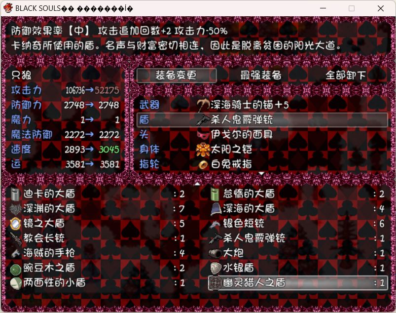 [直播氵] 最近终于有空打打游戏了，黑魂(black souls)完结，今夜BS2启动！(完结撒花) NGA玩家社区