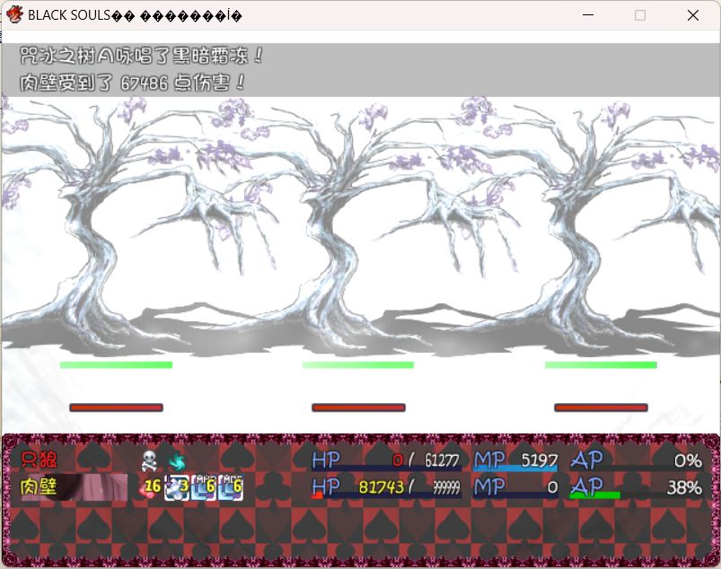 [直播氵] 最近终于有空打打游戏了，黑魂(black souls)完结，今夜BS2启动！(完结撒花) NGA玩家社区