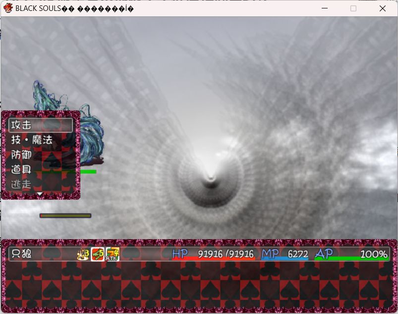 [直播氵] 最近终于有空打打游戏了，黑魂(black souls)完结，今夜BS2启动！(完结撒花) NGA玩家社区