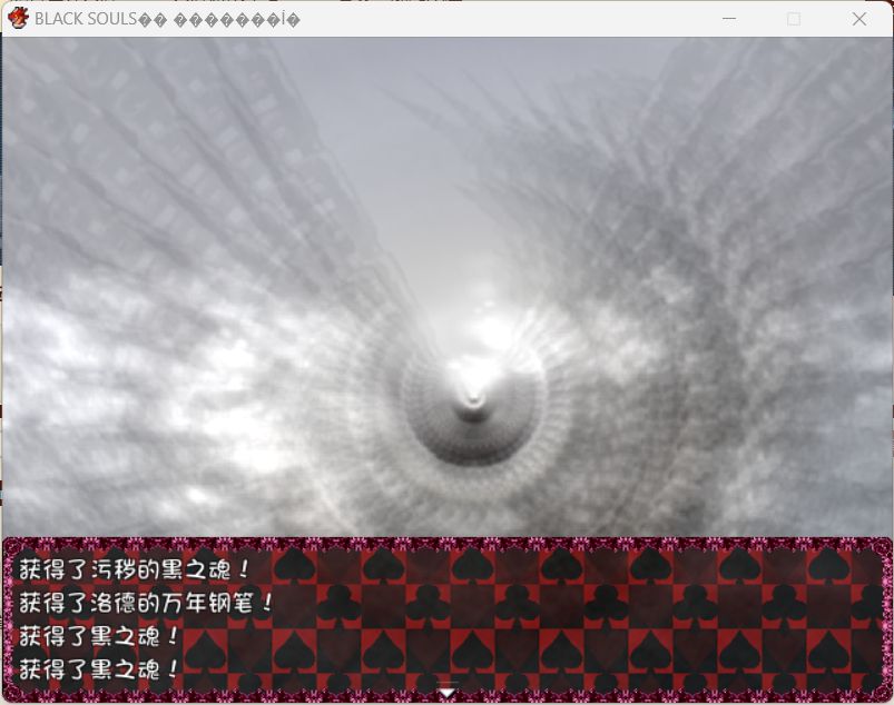 [直播氵] 最近终于有空打打游戏了，黑魂(black souls)完结，今夜BS2启动！(完结撒花) NGA玩家社区