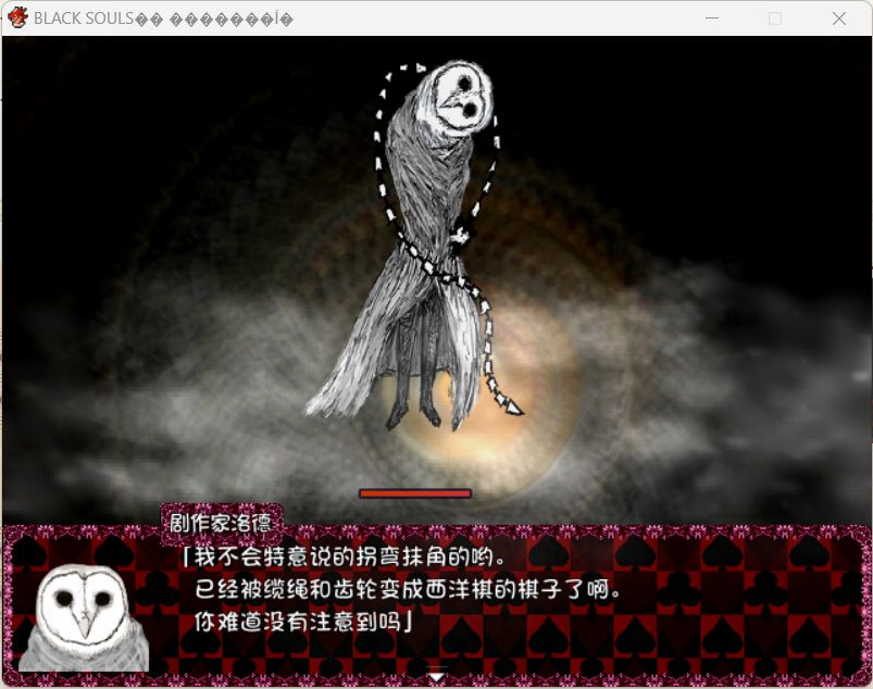 [直播氵] 最近终于有空打打游戏了，黑魂(black souls)完结，今夜BS2启动！(完结撒花) NGA玩家社区