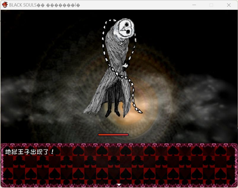 [直播氵] 最近终于有空打打游戏了，黑魂(black souls)完结，今夜BS2启动！(完结撒花) NGA玩家社区