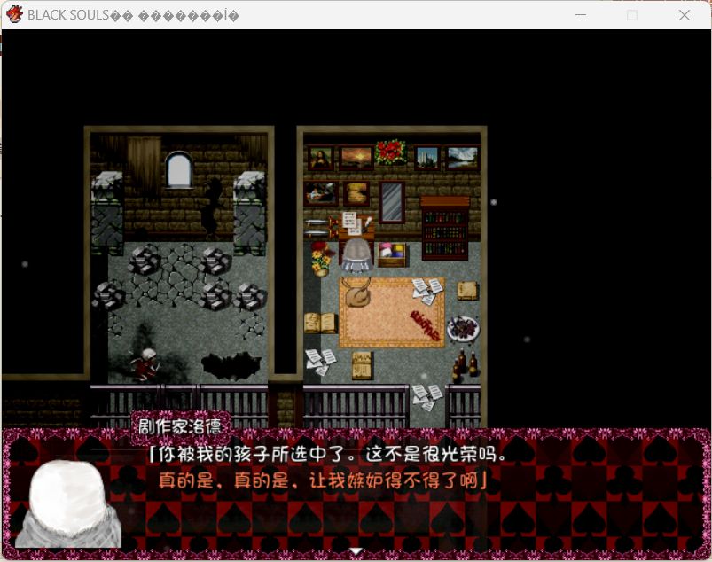 [直播氵] 最近终于有空打打游戏了，黑魂(black souls)完结，今夜BS2启动！(完结撒花) NGA玩家社区