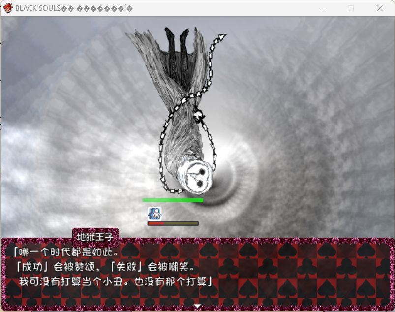 [直播氵] 最近终于有空打打游戏了，黑魂(black souls)完结，今夜BS2启动！(完结撒花) NGA玩家社区